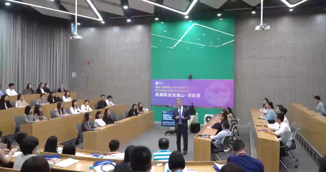 IBSS Career Accelerator Camp - Pitching and Networking