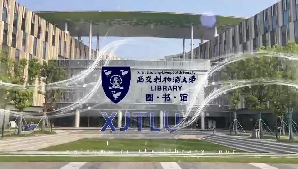 XJTLU TAICANG CAMPUS LIBRARY TOUR